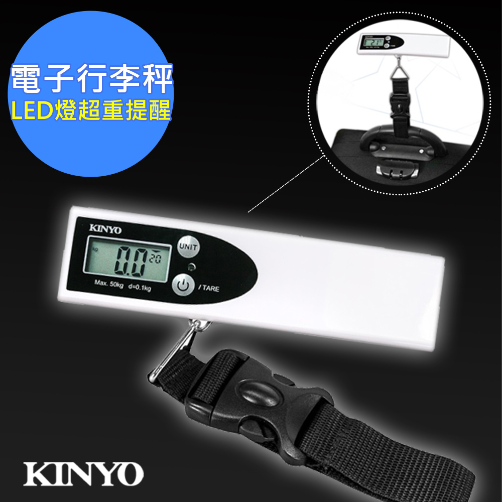 【KINYO】電子行李秤/手提秤/吊掛秤/快遞秤 DS-010(不再怕超重)-momo購物網
