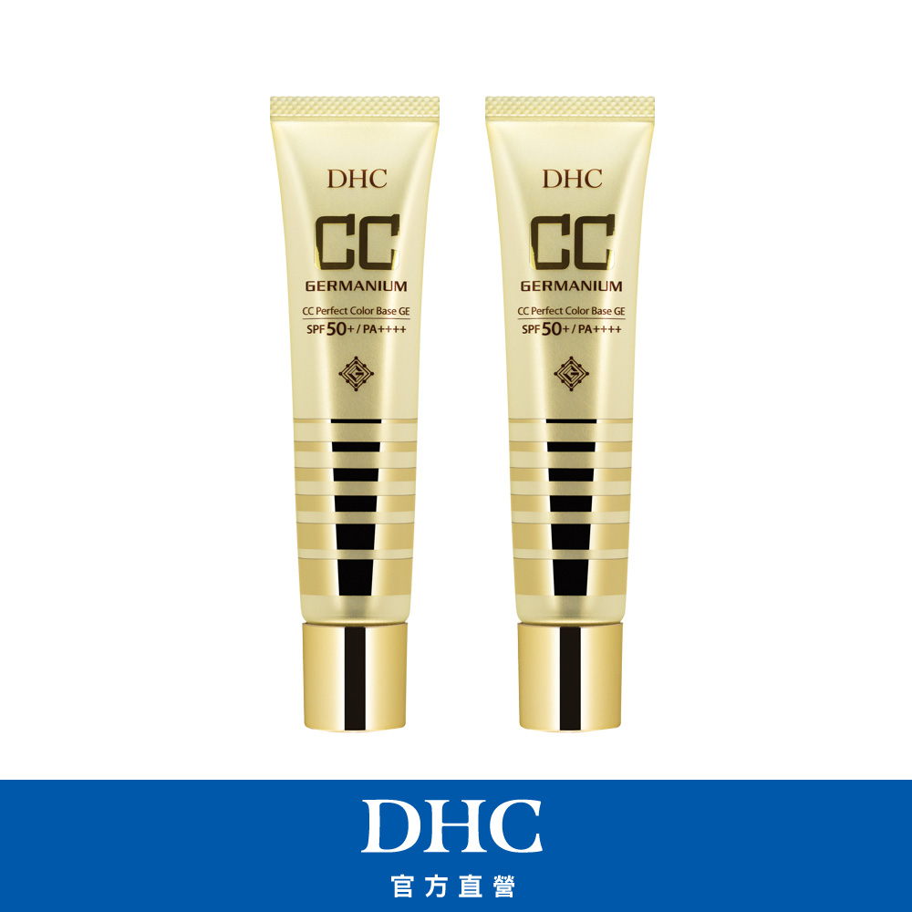 【DHC】頂級GE 有機鍺 CC霜SPF50+ PA++++ 膚色 2條組(單入40g)-momo購物網