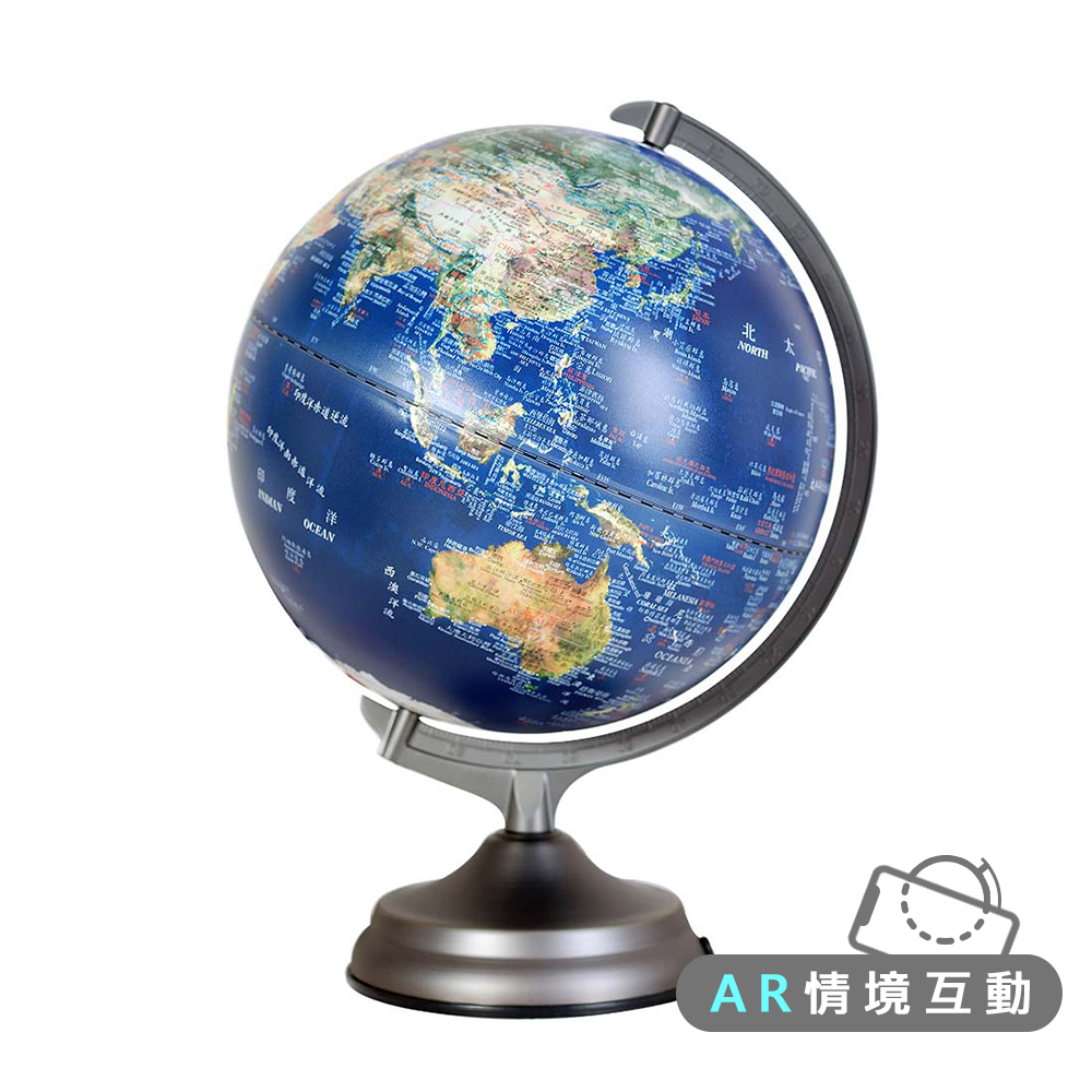 【SkyGlobe】12吋衛星觸控三段式立體地球儀(AR互動款)-momo購物網
