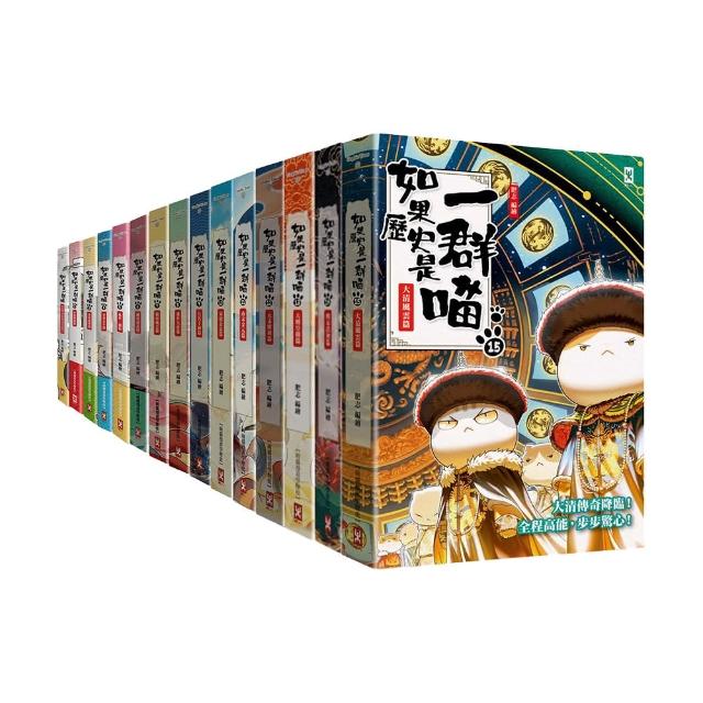 0601-0630書樂派對趣 - momo購物網