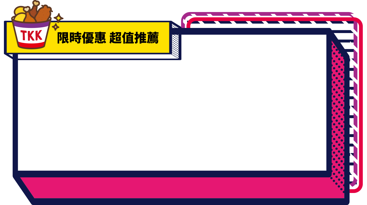 TKK頂呱呱-月月5折起 - momo購物網
