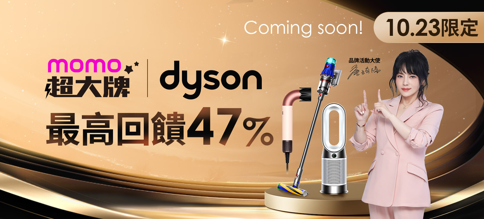 momo購物網 - 好評推薦 - 2024年9月