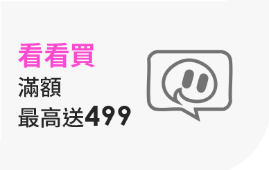 momo購物網