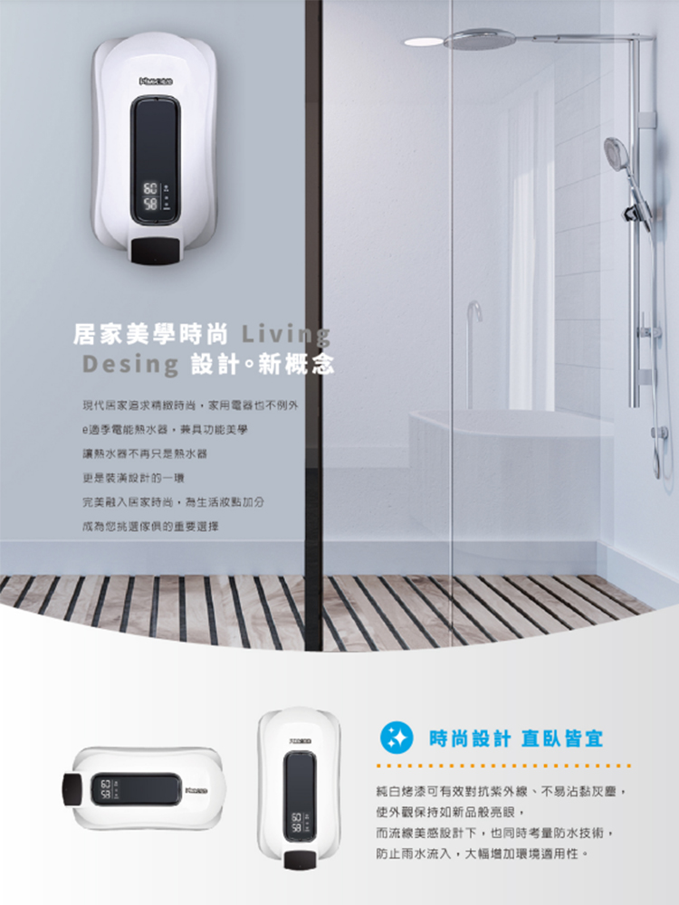 網友推薦:【HMK 鴻茂】北北基安裝e適季電能熱水器(EH-1208T)白蟻幼蟲 - stoneu7x0hx 的部落格 - udn部落格