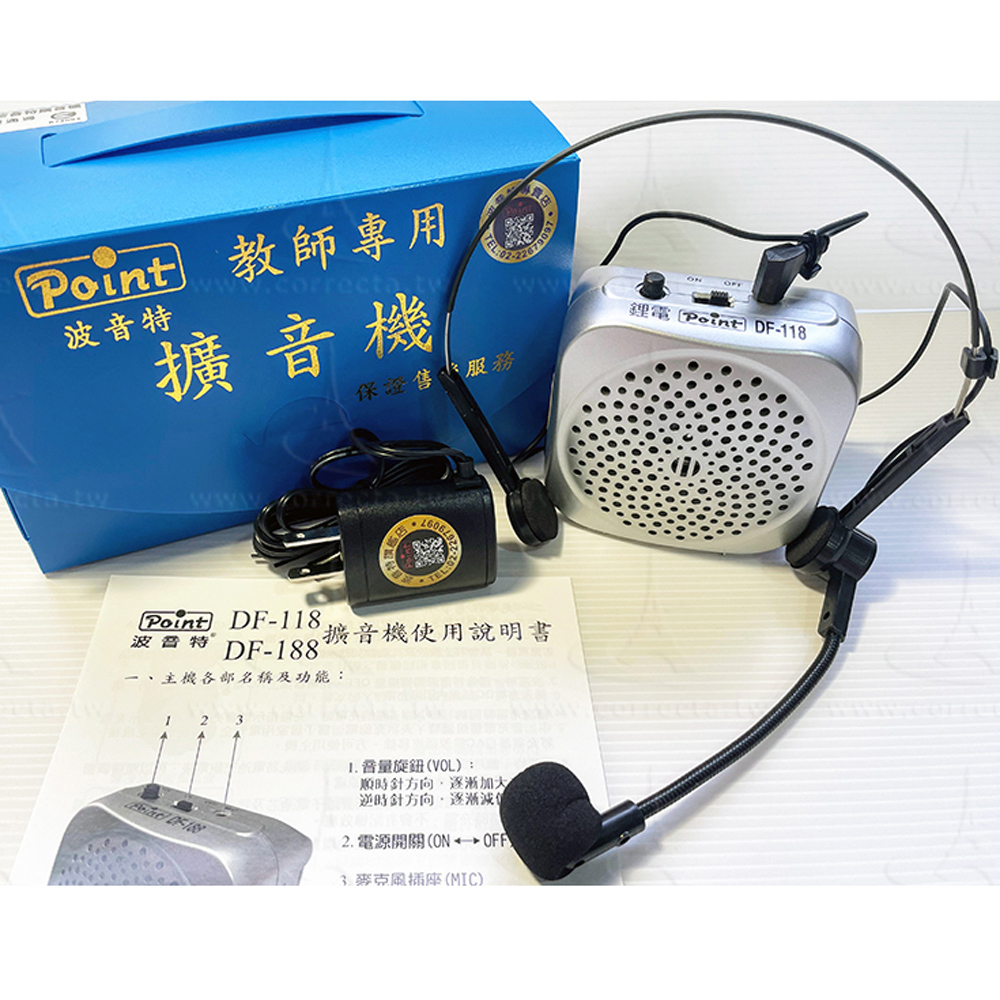 【POINT 波音特】迷你教學麥克風（5W擴音機）(小蜜蜂 擴音器 揚聲器 大聲公 喊話器 喇叭 鋰電 Point)(DF-118) - 全聯全電商
