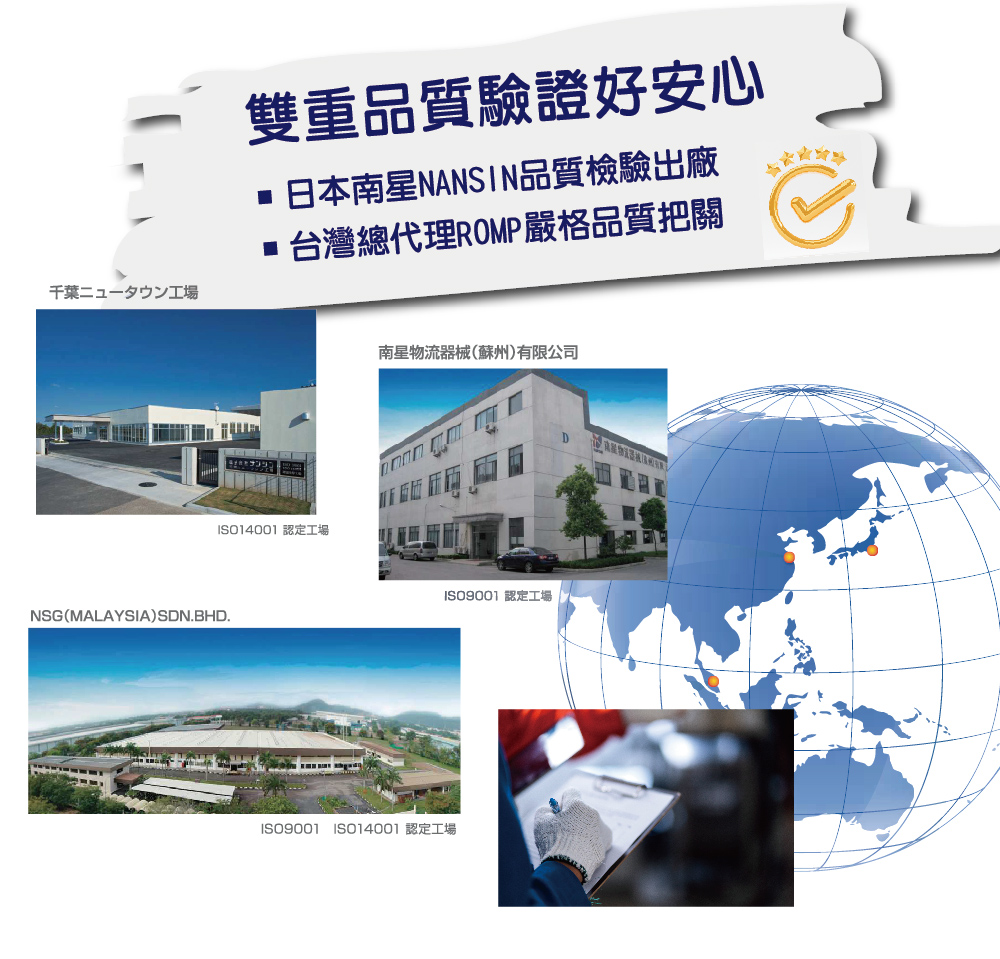 NANSIN日本南星-多功能微靜音手推車NCC-101B2-荷重150kg - PChome 24h購物