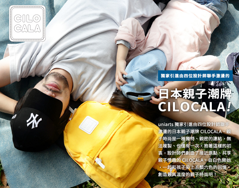 CILOCALA - CILOCALA限量版亮彩尼龍防潑水GT賽車後背包-大-綠｜媽咪愛