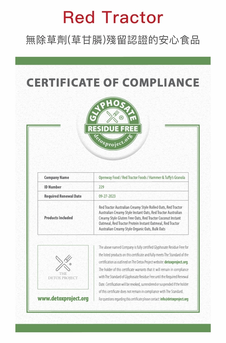 UrMart 運動吃蛋白