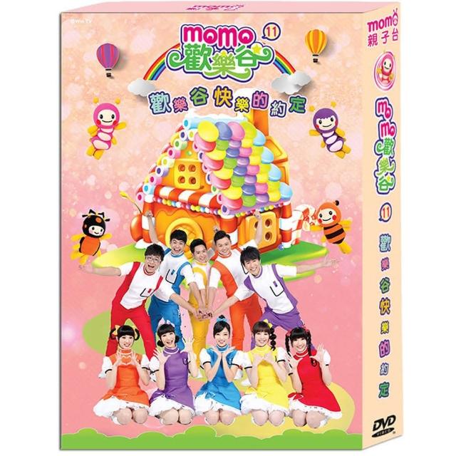 momo 購物台行動版